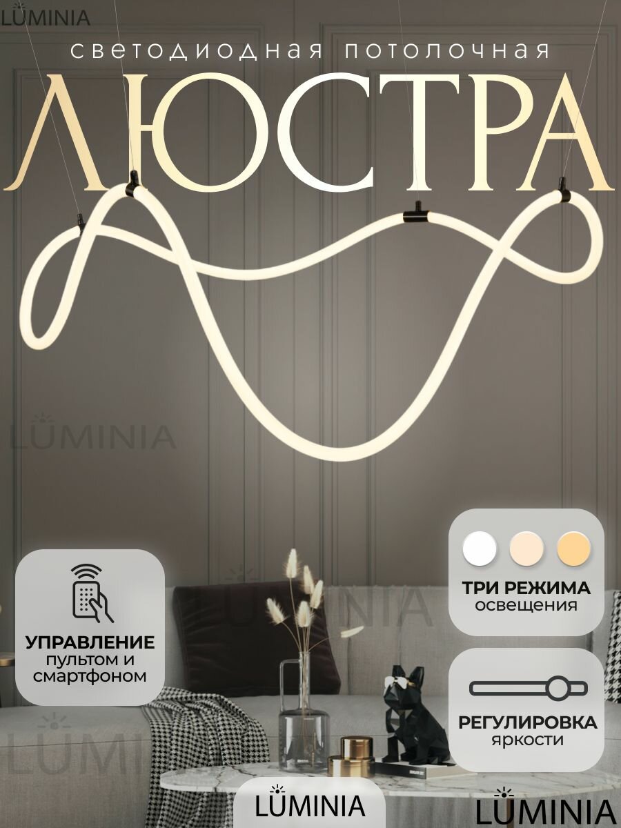Люстра