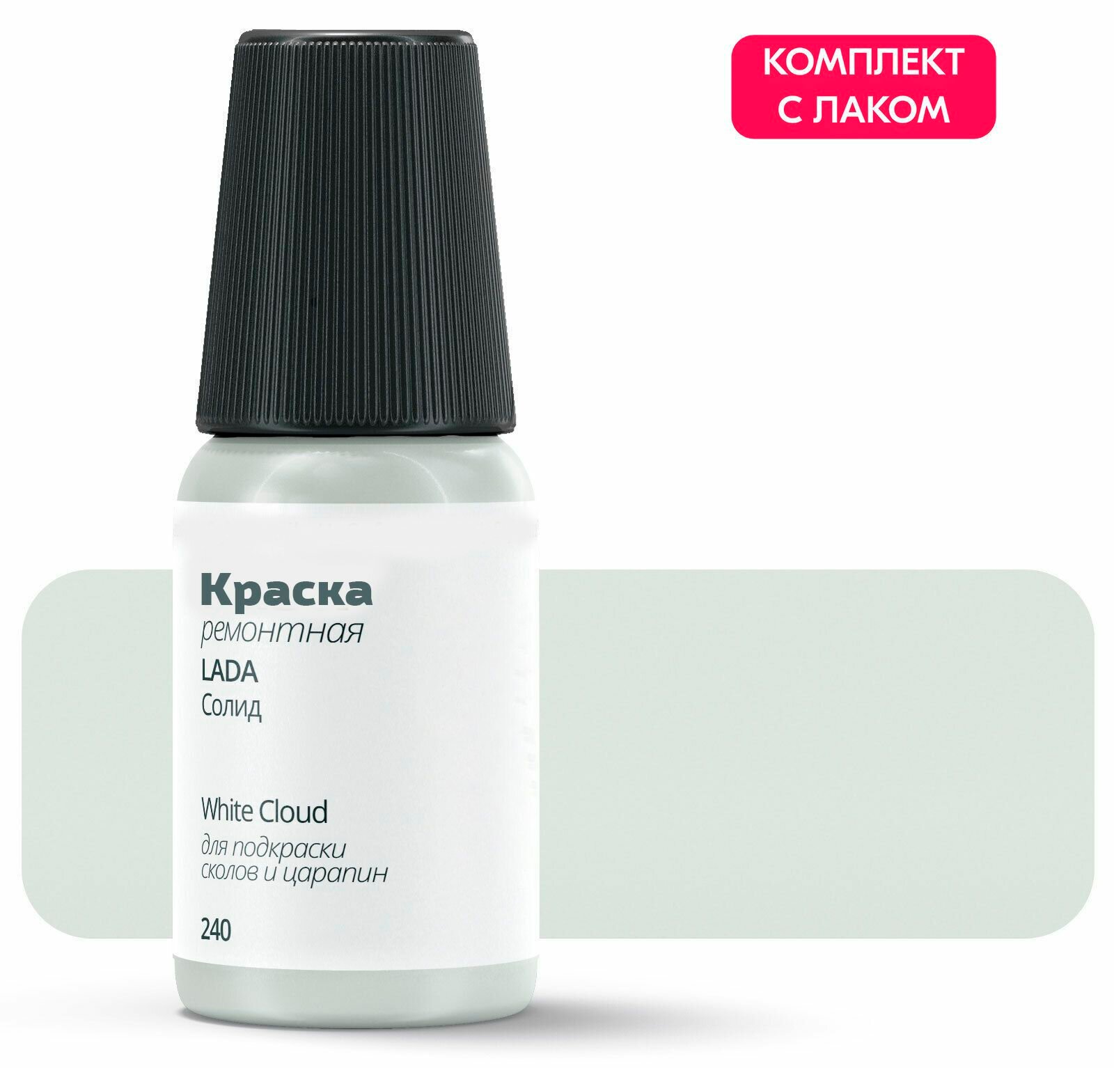Подкраска LADA "White Cloud", код цвета: 240, штрих-корректор ABColor от сколов и царапин. Белый солид. Выпуск 2008 - 2020.