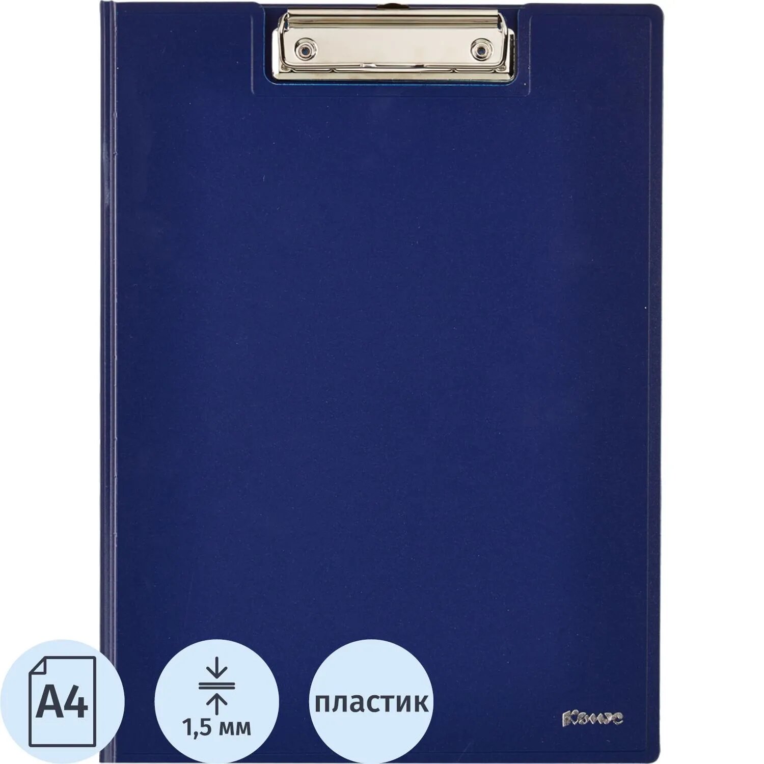 Папка-планшет Комус пластиковый с крышкой, синий