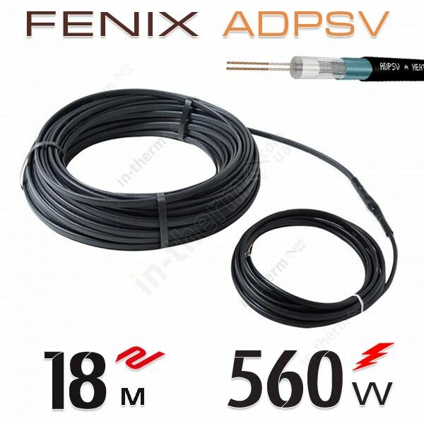 Нагревательный кабель двужильный FENIX ADPSV 30 Вт/м - 18 м, 560 Вт для наружного обогрева (обогрев кровли, водостоков, наружных площадей)