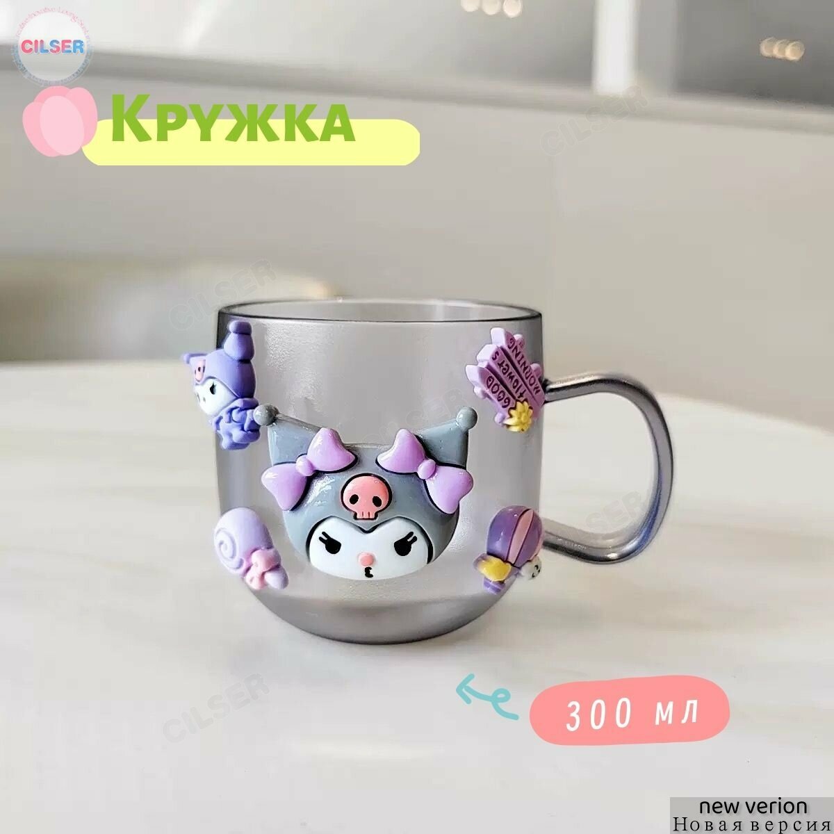 КружкаA