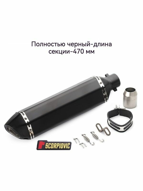 Глушитель универсальный-Универсальная карбоновая выхлопная система для мотоцикла, 300/370/470мм, рыбий хребет сварка, громкий звук