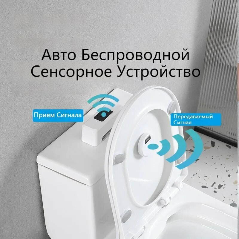 Ершик для унитаза "автоматическое сенсорное устройство", 1 шт