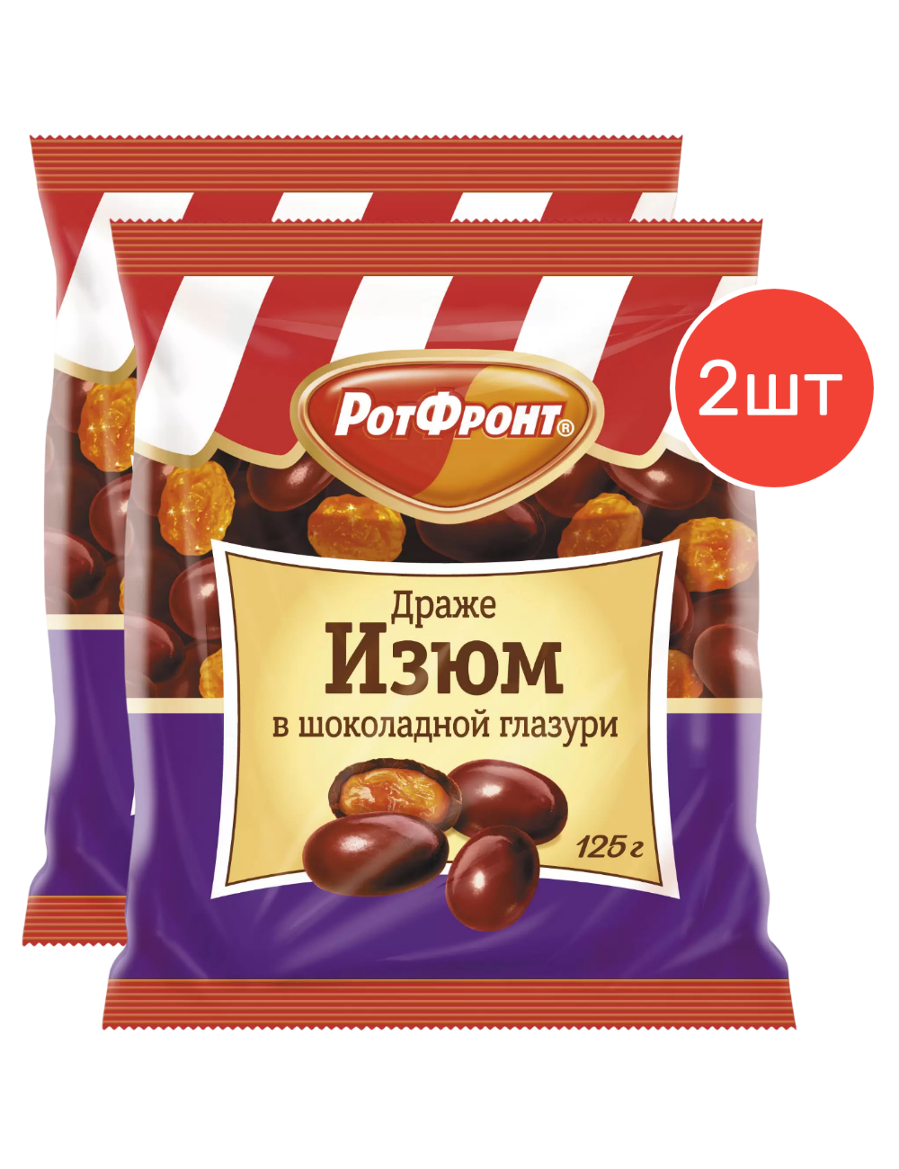 Драже Рот Фронт Изюм в шоколадной глазури, 125г 2шт