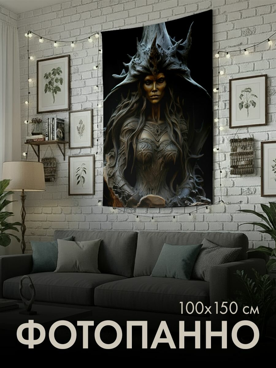Панно тканевое PrintyFull / 100x150 см / скульптура