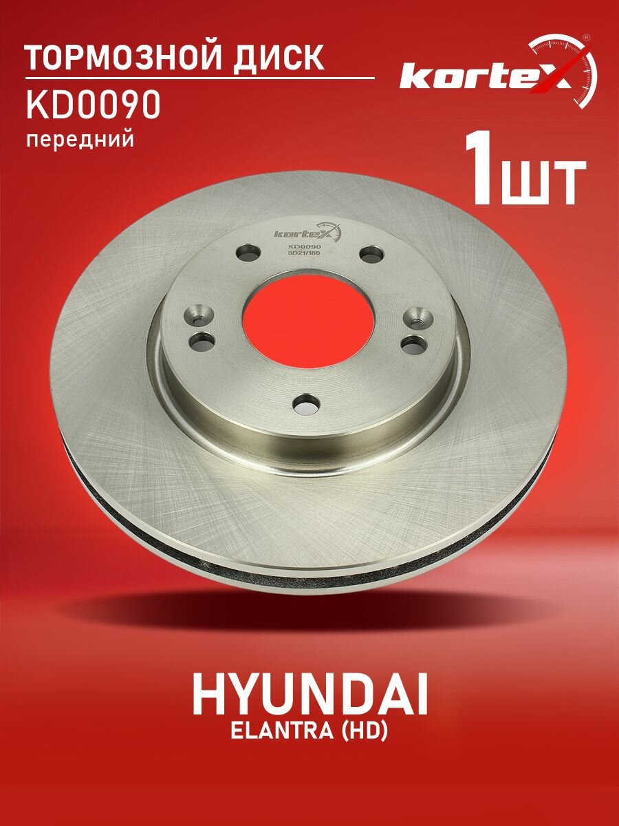 Диск тормозной (левый/правый передний) Hyundai Хендай Elantra Элантра DF4922 517122H000