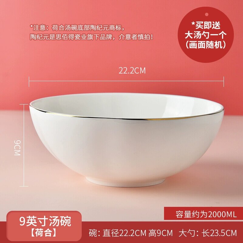 9-дюймовая керамическая миска для супа с художественным дизайном, большая вместимость для плотных супов и бульонов