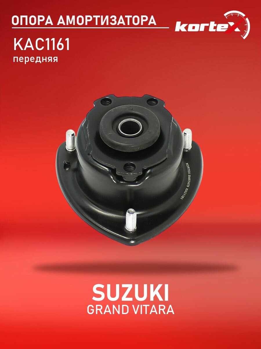 Опора амортизатора передняя Сузуки Гранд MA1104LR, FM1044, 4181065D11