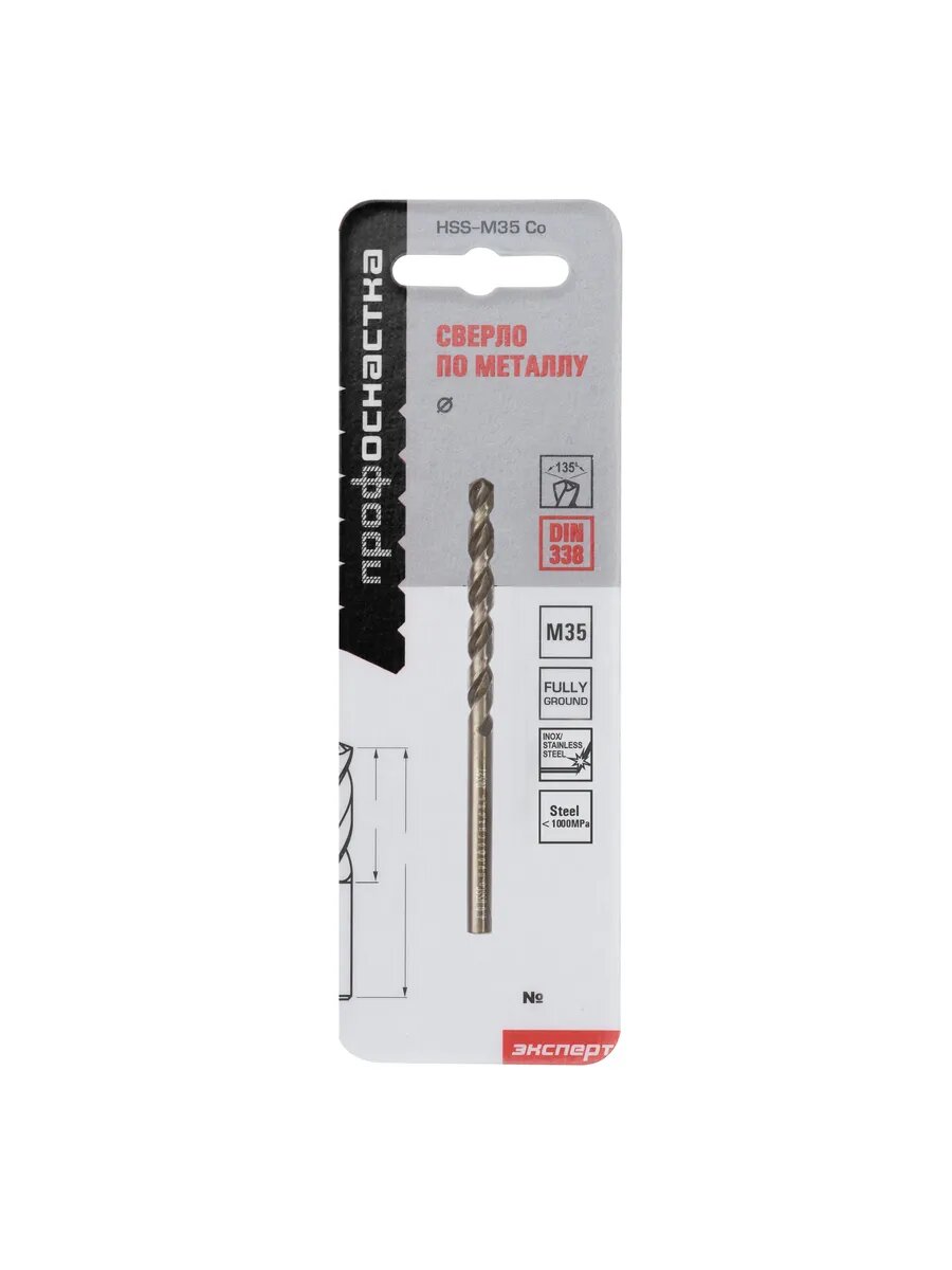 Сверло по металлу Ø 4 мм кобальт DIN338 блистер