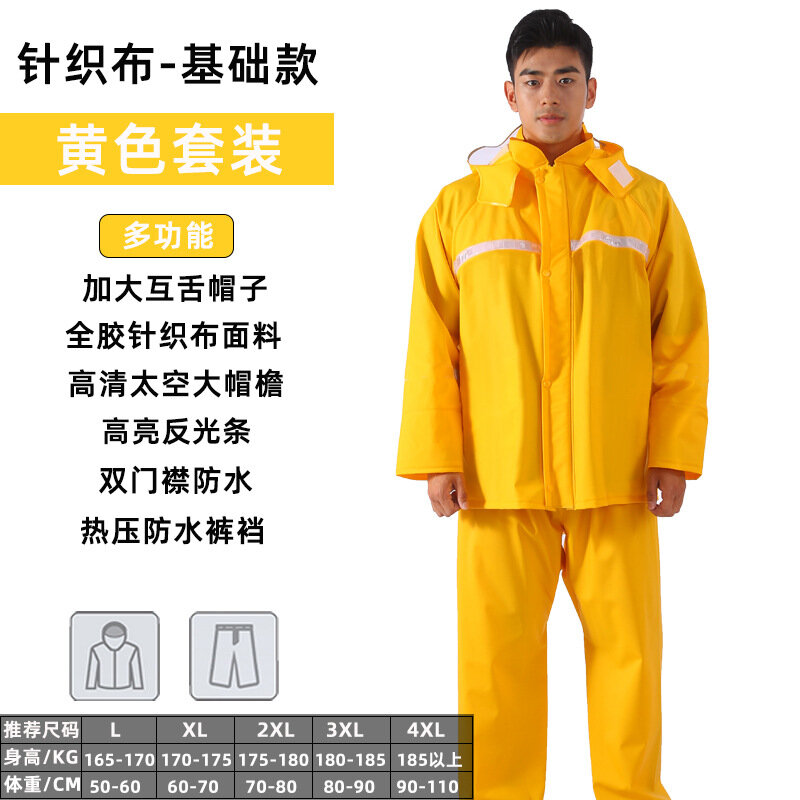 Дождевик-костюм, с брюками, для верховой езды, желтый, XXXXL