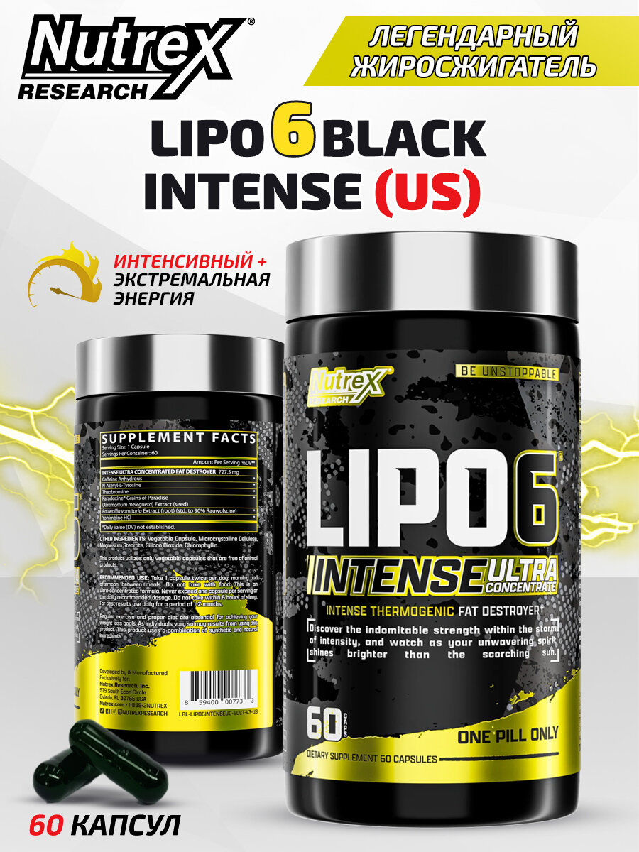 Nutrex, Lipo 6 Black Intense Ultra Concentrate, Жиросжигатель для похудения, 60 капсул
