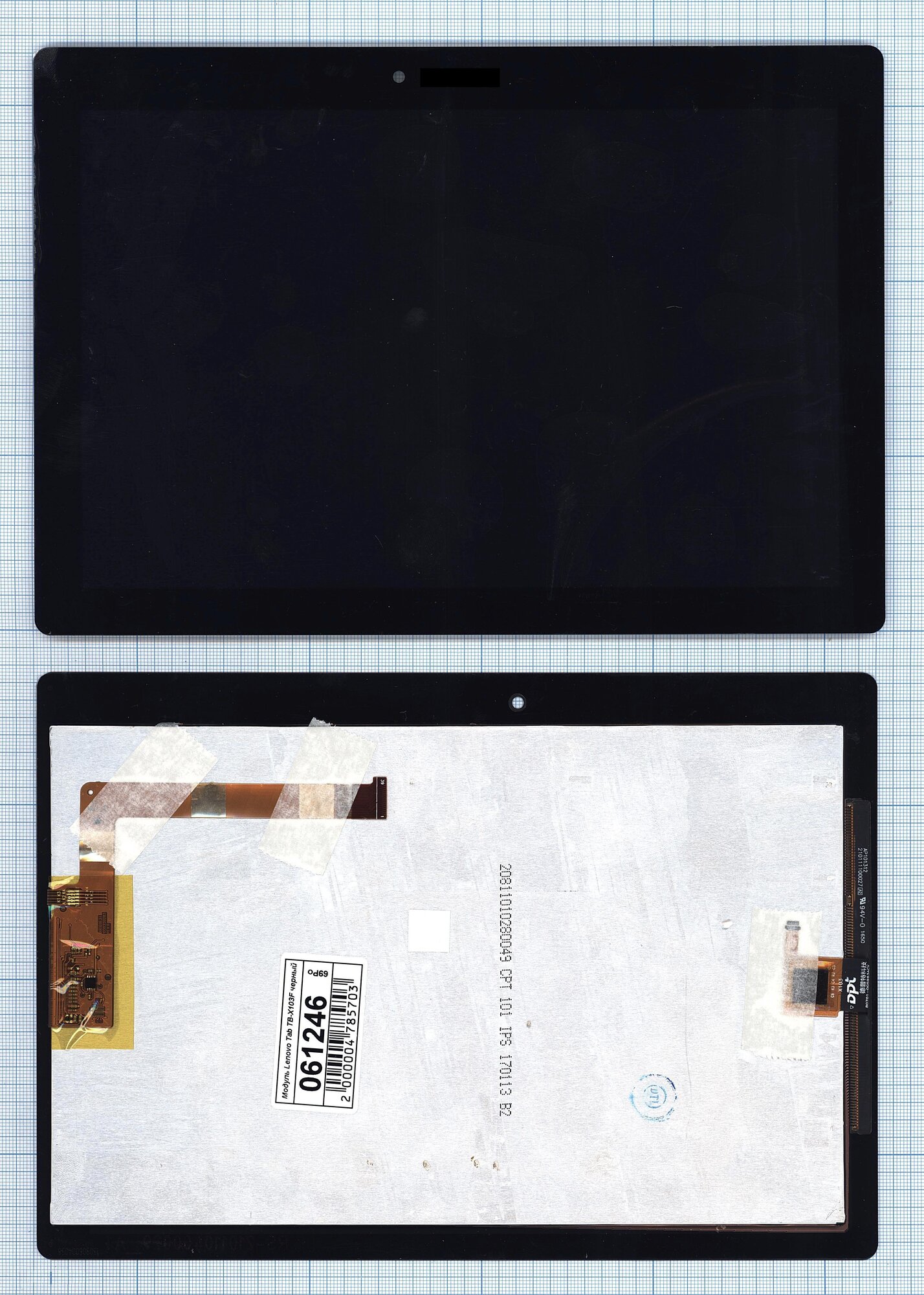 Дисплей (матрица + тачскрин) для Lenovo Tab TB-X103F черный