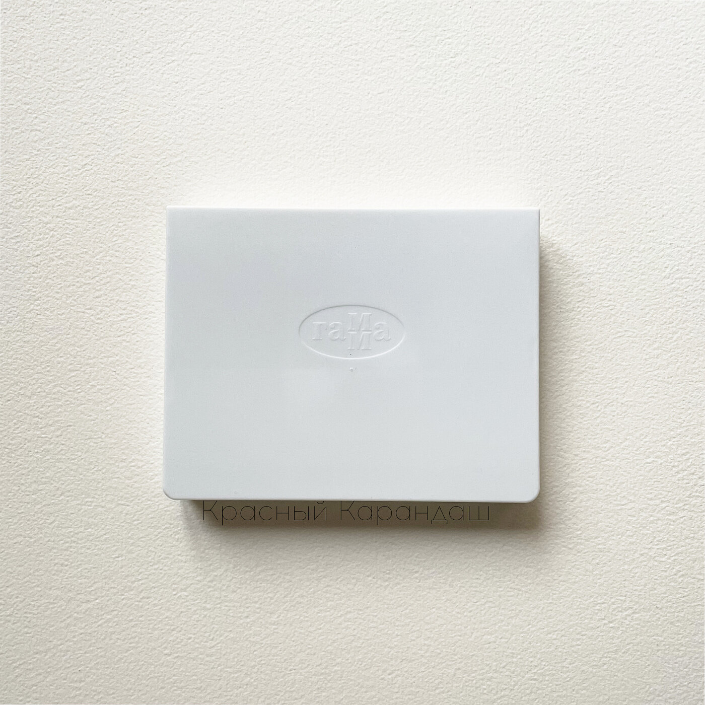 Акварель набор гамма Старый Мастер 12 цветов 2,6мл кюветы в пластиковой коробке