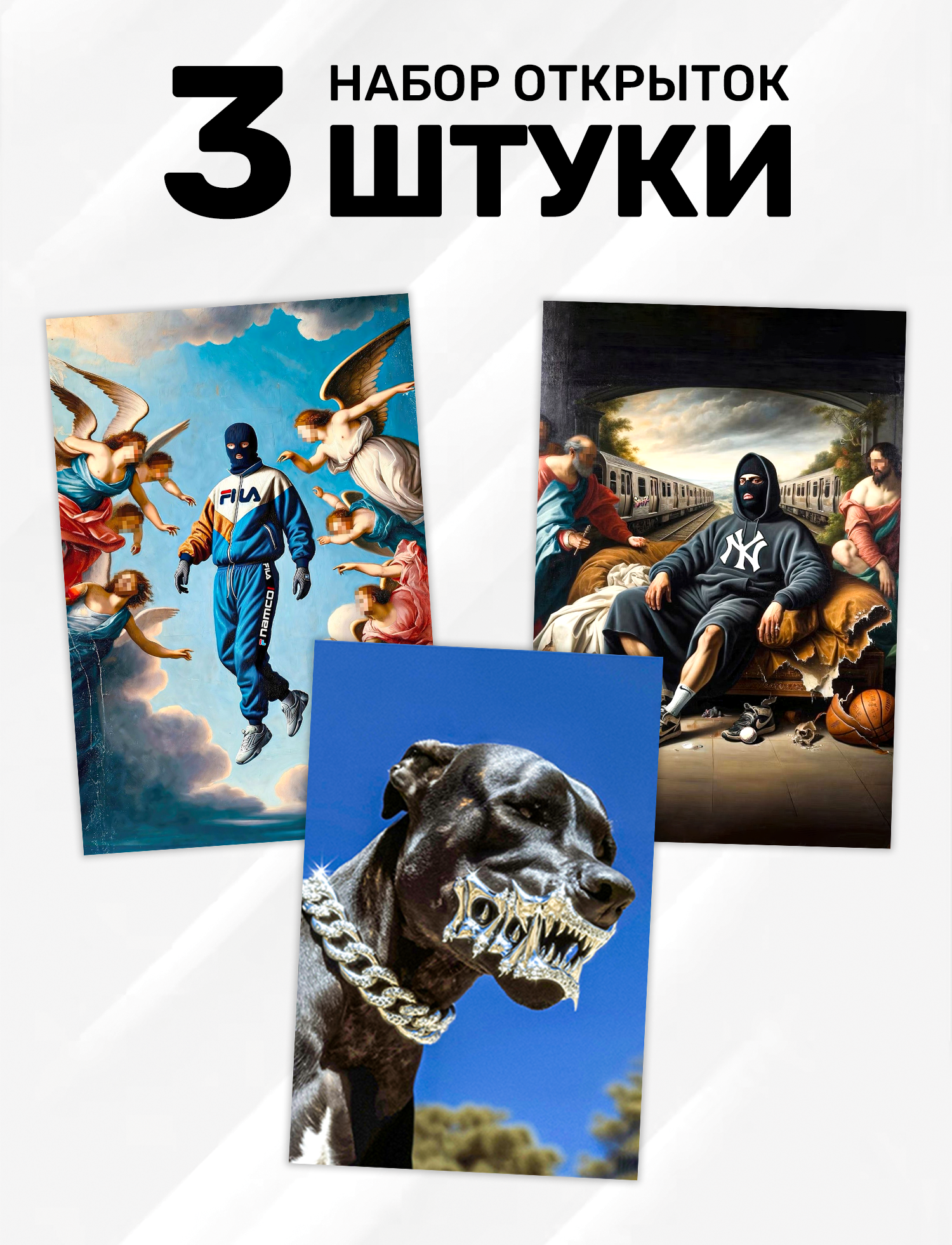 Набор "Контр культура" 3 открытки (подходит под рамку 10х15см, конверт, плотная бумага, подставка)