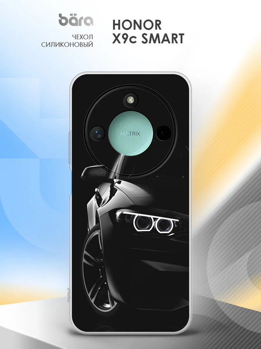 Чехол на Honor X9c Smart / Хонор Х9с Смарт накладка, силиконовый с рисунком
