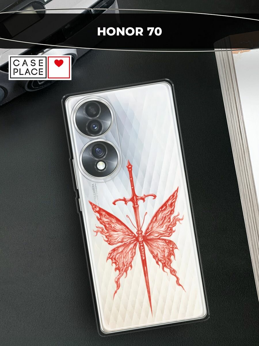 Силиконовый чехол на Honor 70 / Хонор 70 с принтом Бабочка и меч