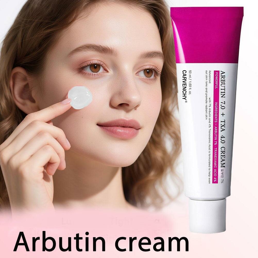 Крем для лица с арбутином