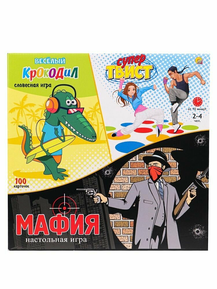 Игра 3в1 "Супер-Твист + Крокопати + Мафия" 12+