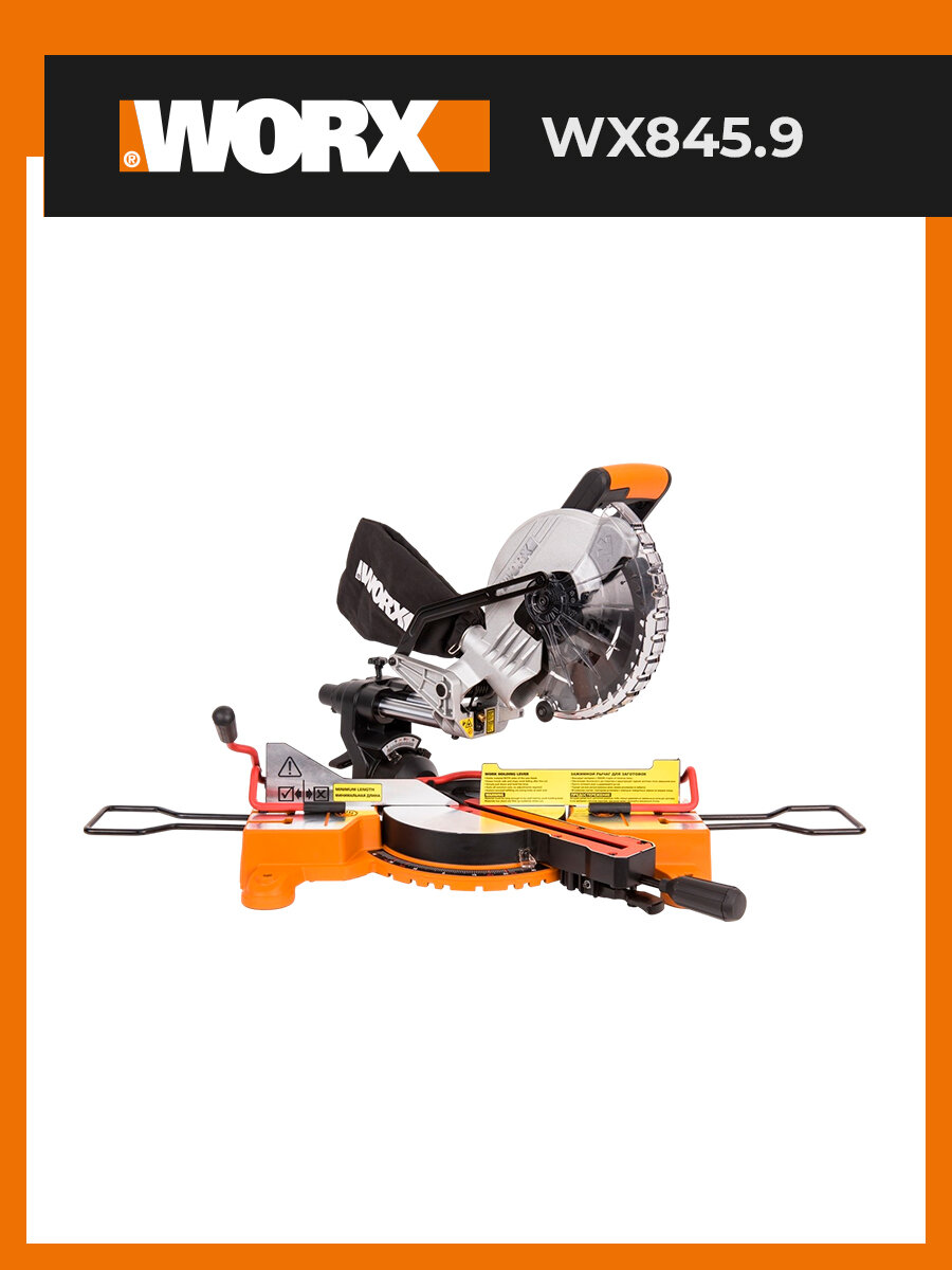 Аккумуляторная торцовочная пила WORX WX845.9 20В 216 мм, без АКБ и ЗУ