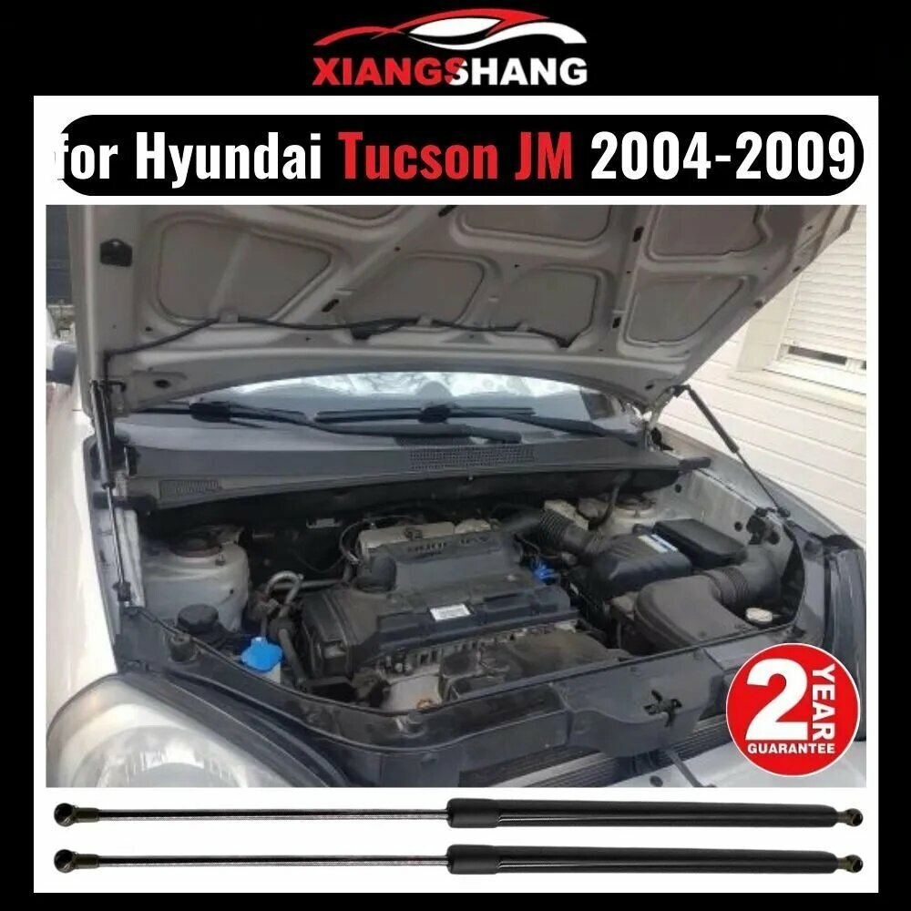 Газовые упоры капота для Hyundai Tucson JM 2004-2009 "Амортизаторы" Хендай Тусон ДжМ (2 шт)