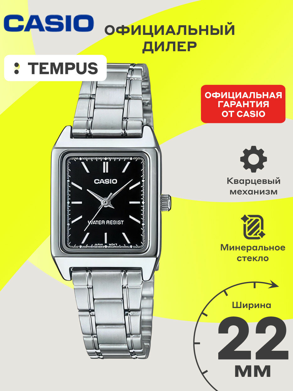 Наручные часы Collection Women