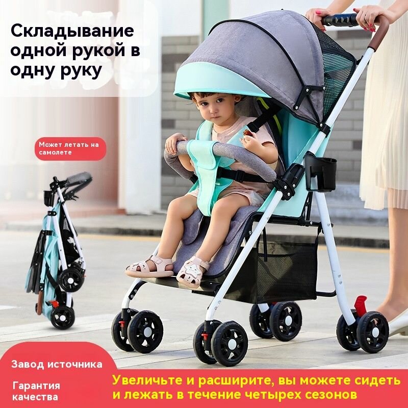 Коляска, колыбелька, тележка — фото 1