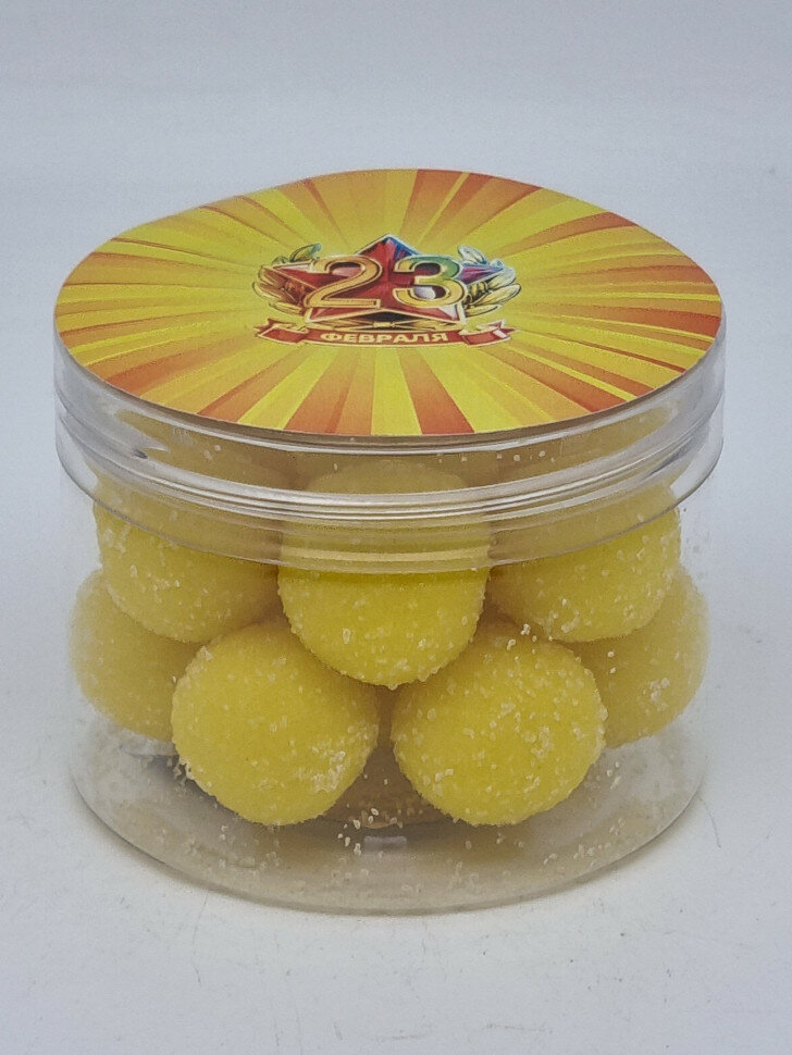 Драже "Лимончики" 160гр с 23 февраля