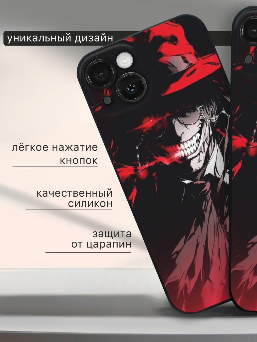 Чехол на iPhone 15 Хеллсинг - аниме — фото 1