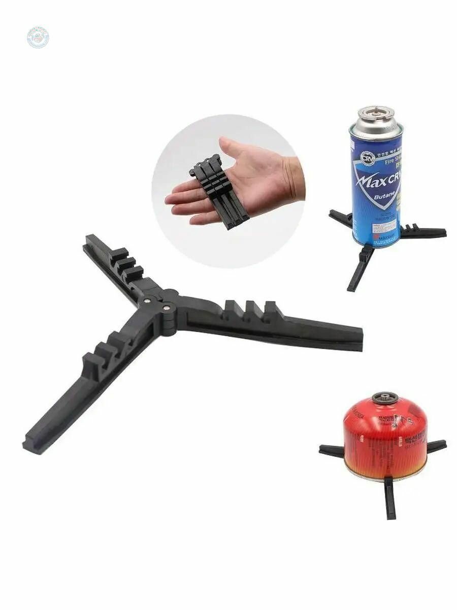 Тренога BestLine для газовых баллонов устойчивая подставка для туристических горелок и плит, компактная и легкая