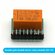 Релейный модуль двойной DPST 5V HK19F DC 12V-SHG