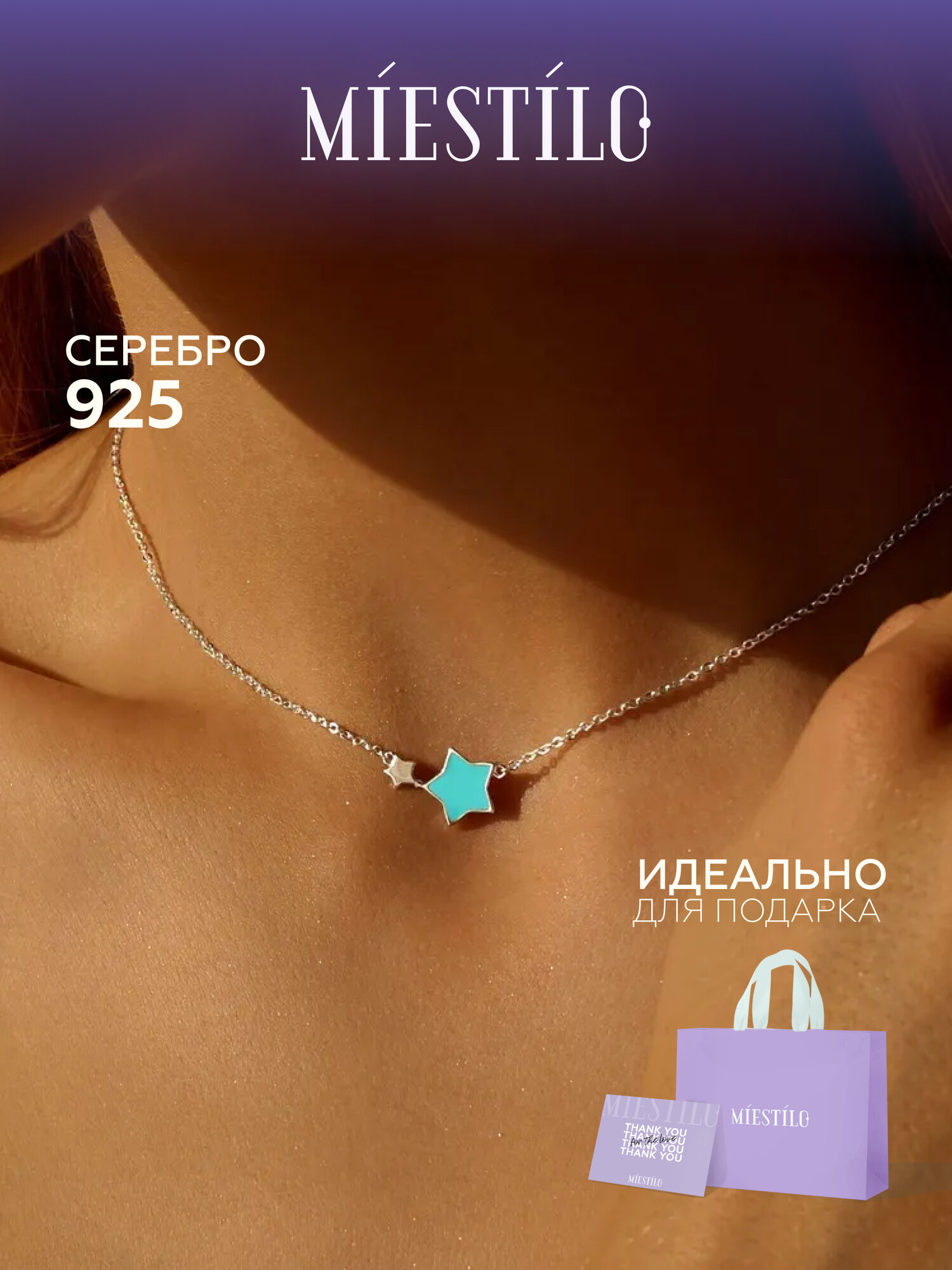 Колье, серебро, 925 проба, родирование, эмаль