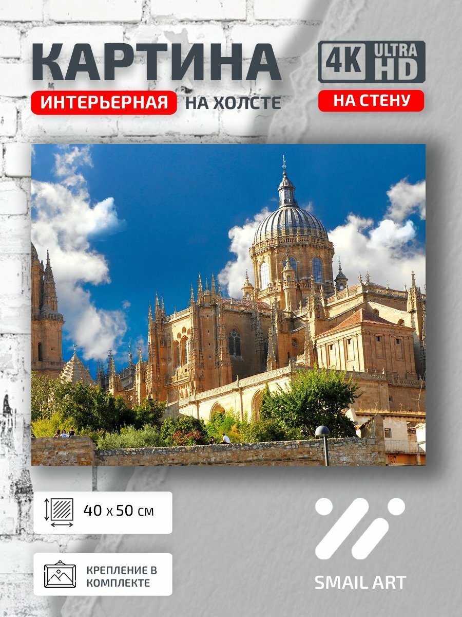 Картина на холсте интерьерная 40 на 50 на стену Страны City для кафе урбанистика интерьер