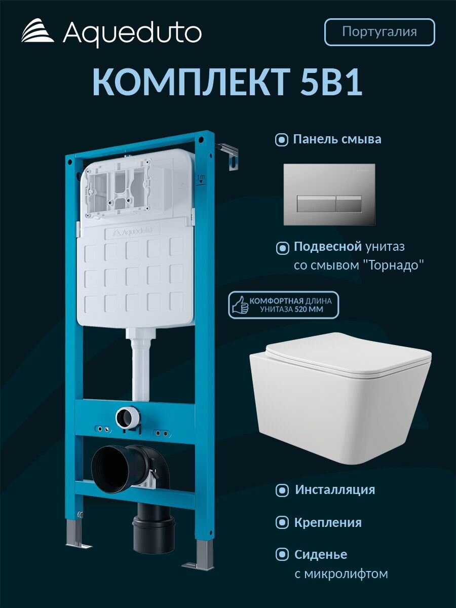 Комплект AQUEDUTO Инсталляция TECNICA Novo с панелью смыва RETANGULO Novo, хром + Унитаз подвесной MACIO Tornado 520*370 безободковый, смыв Торнадо, сиденье с микролифтом, белый матовый