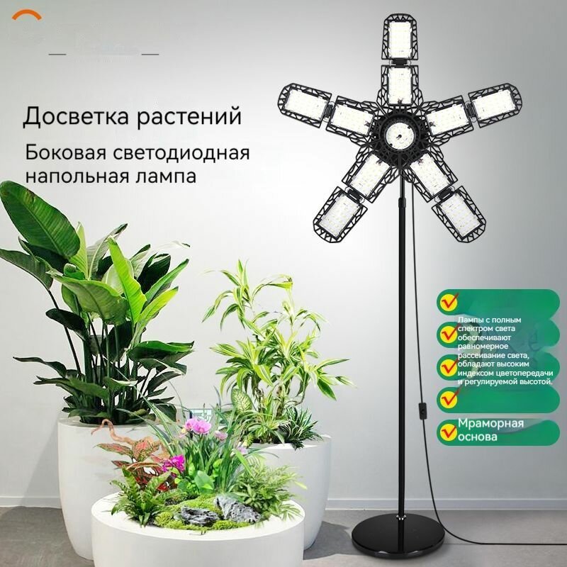 Светодиодное освещение "Гараж", E26/E27, 180Вт, IP65, складная конструкция