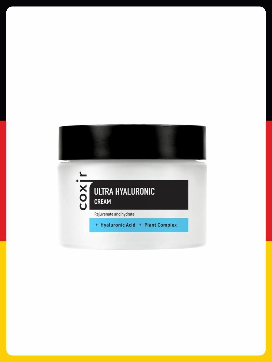 Крем для ухода за кожей Coxir Ultra Hyaluronic