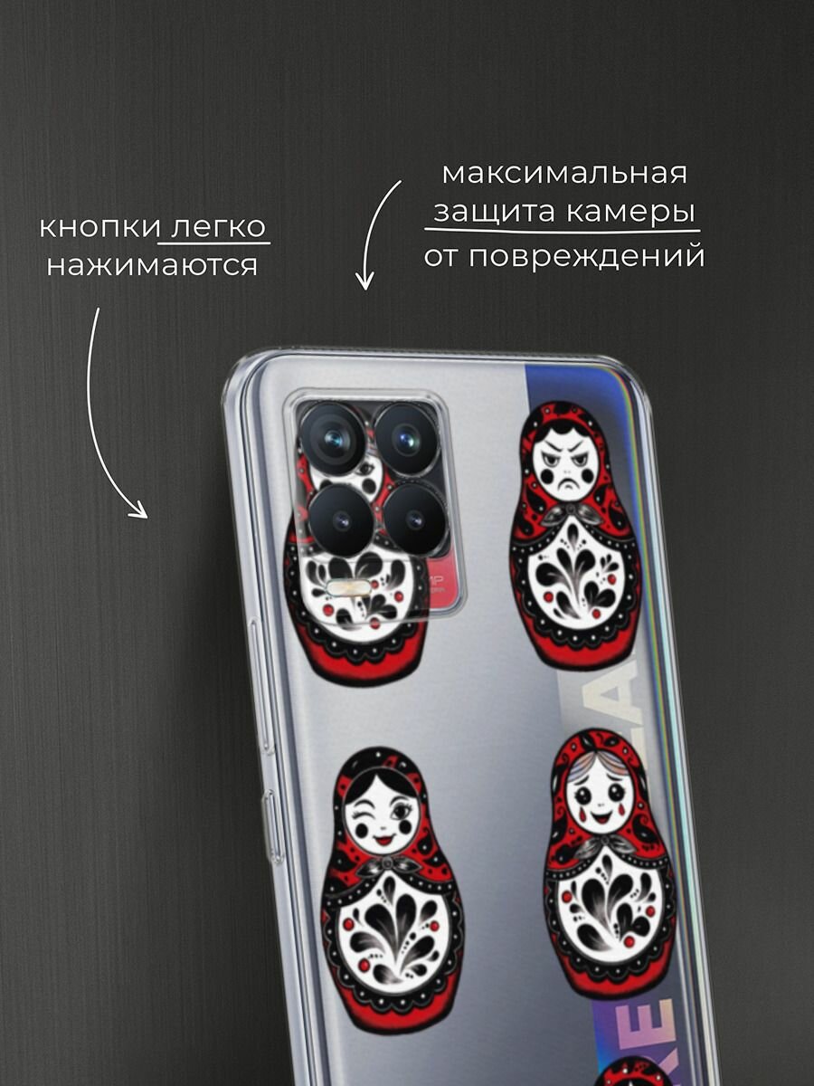 Чехол на Realme 8/8 Pro / Реалми 8/8 Про с принтом Разные матрешки, прозрачный — фото 1