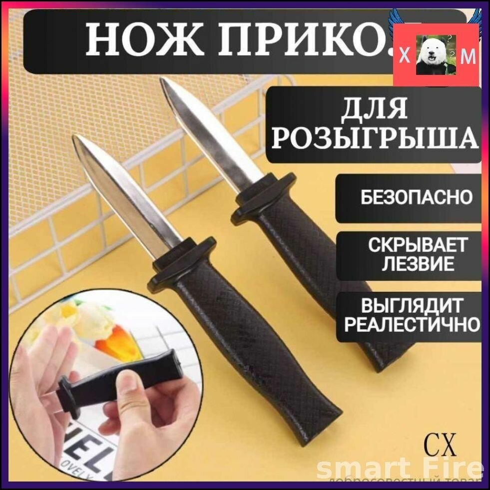 Бутафорский клинок с премиум лезвием выдвижным