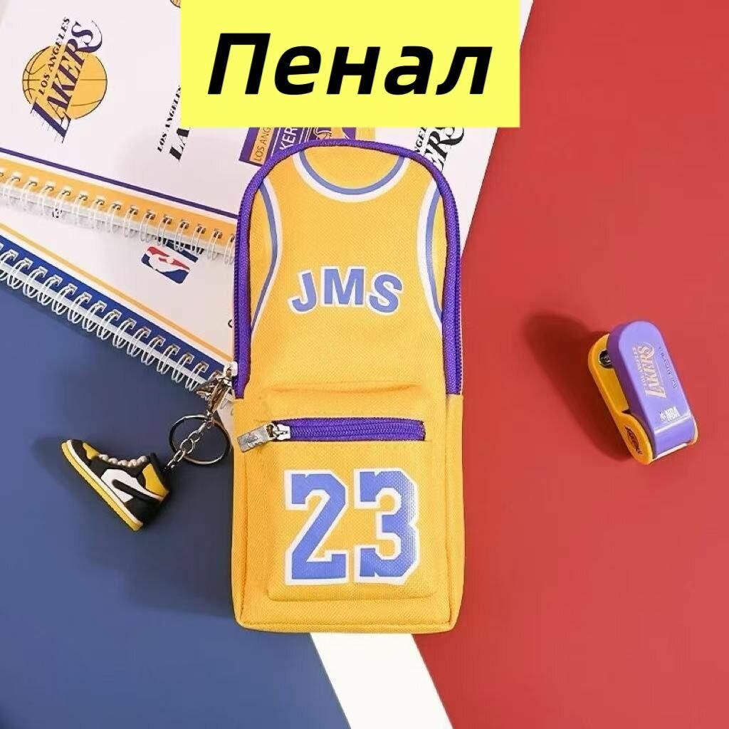 Пенал