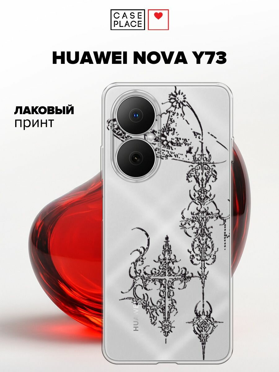 Силиконовый чехол на Huawei Nova Y73 / Хуавеи Нова Y73 с принтом Готические кресты и сатурн