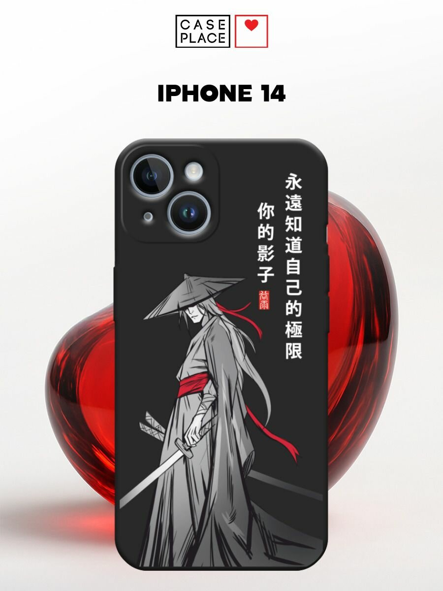 Черный матовый чехол на Apple iPhone 14 / Айфон 14 с принтом Самурай в стиле аниме