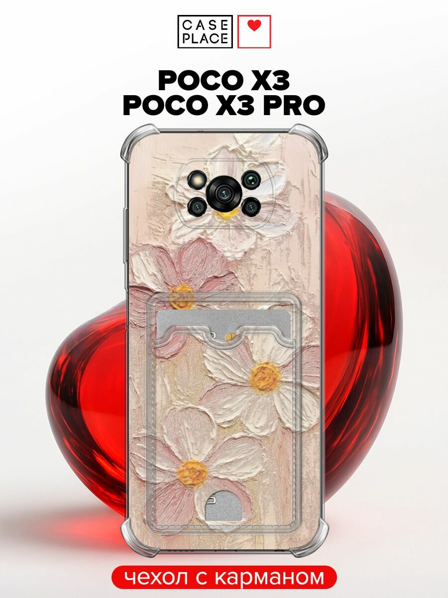 Чехол на Xiaomi Poco X3/Poco X3 Pro (Сяоми Поко X3/Поко Х3 Про) с картой и принтом Бежевые цветы