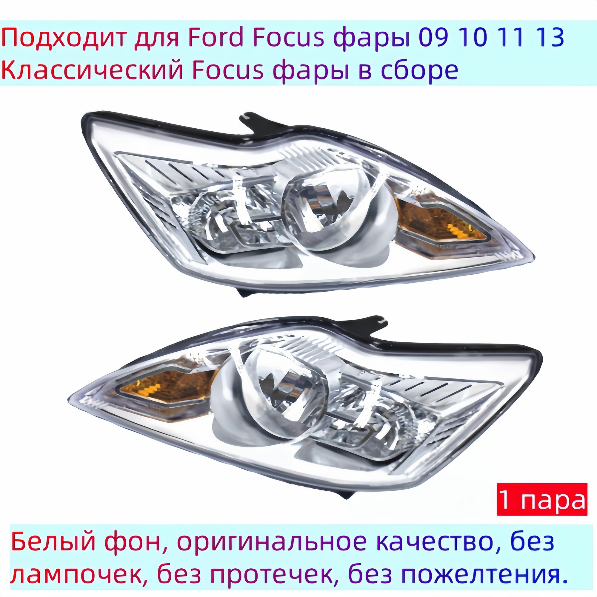 Фара автомобильная, 1 шт, арт. 1625662769-t6gh-cp