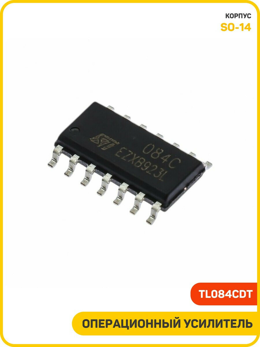 Счетверенный операционный усилитель (TL084CDT, SO-14)