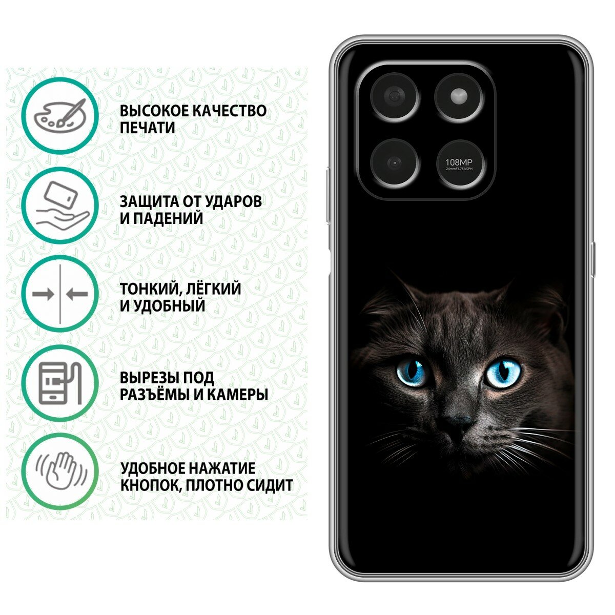 Чехол для Honor X7d — фото 1