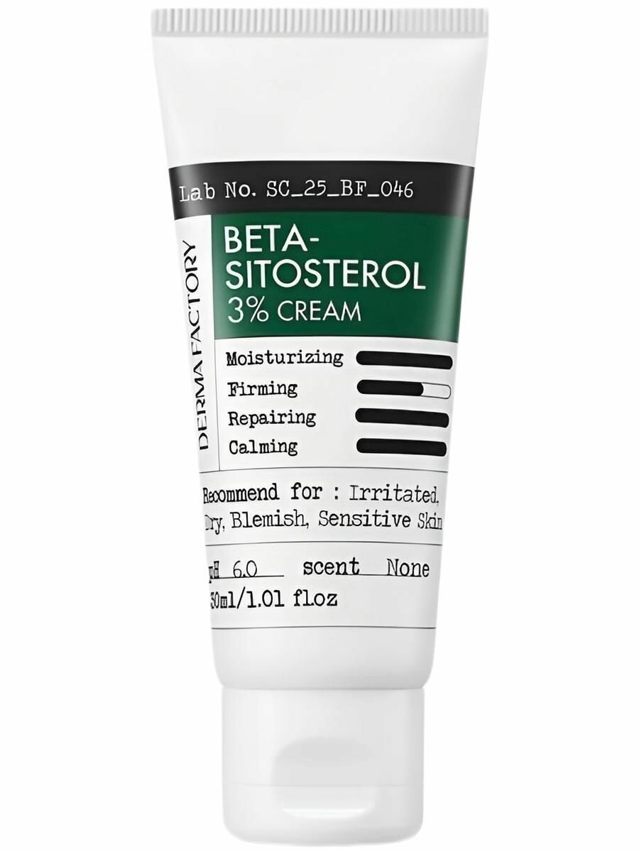 DERMA FACTORY Крем для лица успокаивающий с бета-ситостеролом 3% BETA-SITOSTEROL 3% CREAM 30 мл