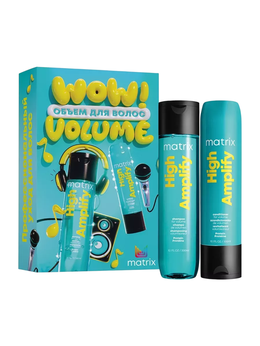 Matrix (матрикс) Набор High Amplify для экстраобъема, Шампунь 300 мл и Кондиционер 300 мл