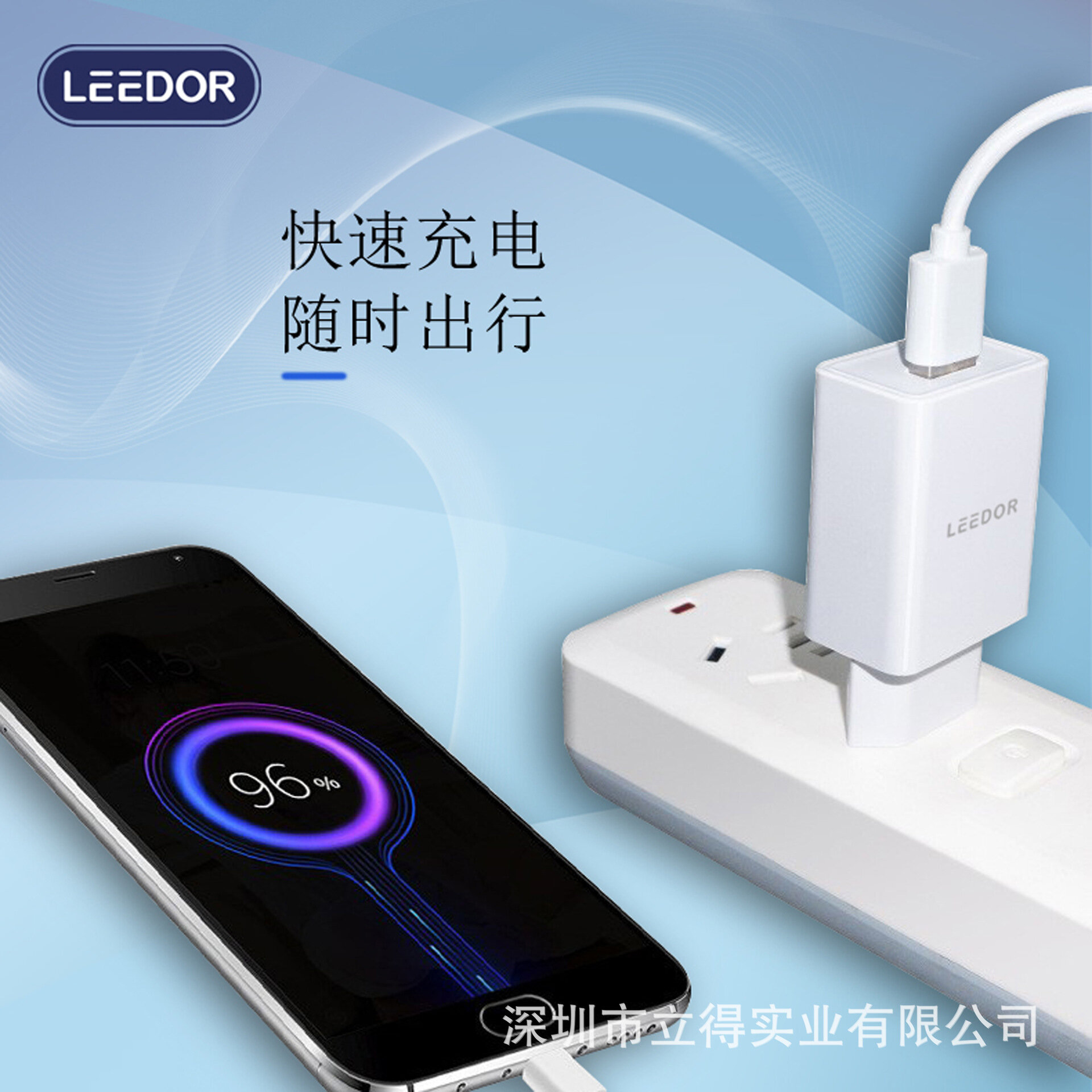 Европейский 10 Вт быстрой зарядки USB-адаптер с iPhone кабелем 5В/2.4А для устройств Apple компактная модель