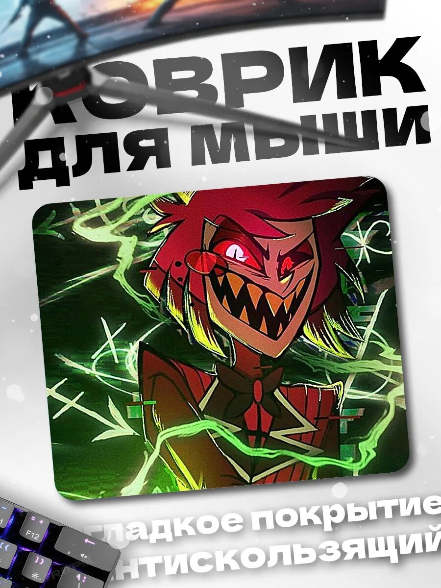 Коврик для мыши Отель Хазбин вариант 10