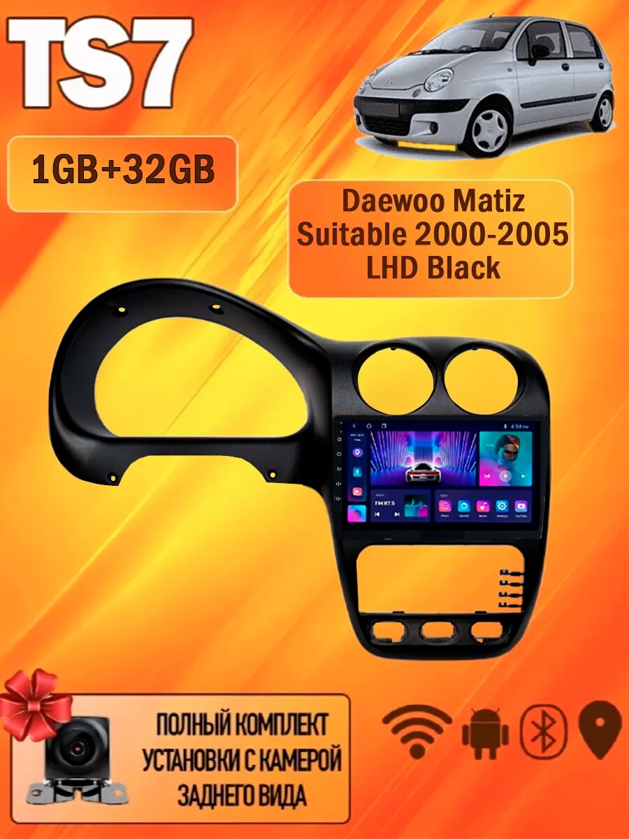 Магнитола TS7 для Daewoo Matiz Suitable 2000-2005; 1/32Gb, Bluetooth, FM/AM, GPS