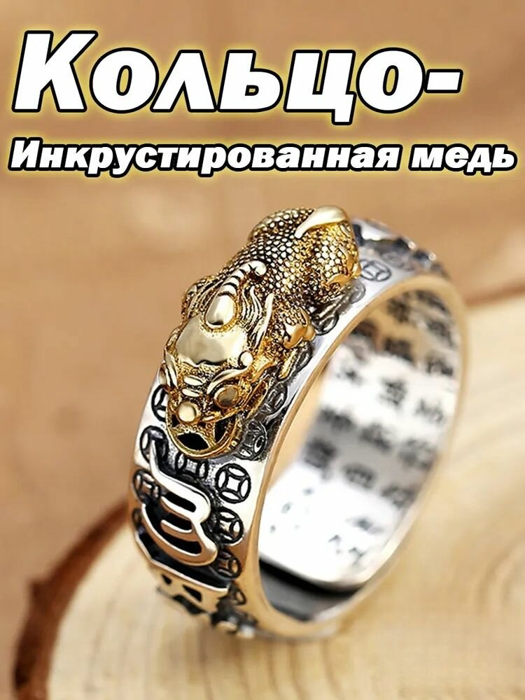 Кольцо-оберег Ваджра с рубином, регулируемое, серебряное покрытие, восточный талисман удачи и защиты, унисекс